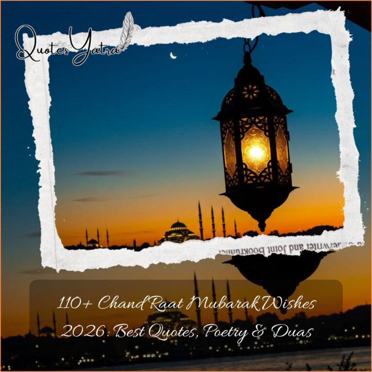 110+ Chand Raat Mubarak Wishes 2026: Best Quotes & Poetry