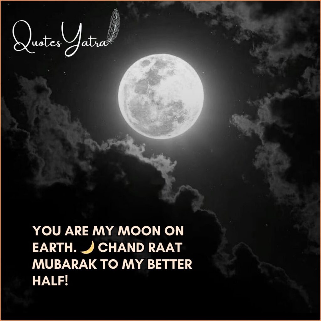 110+ Chand Raat Mubarak Wishes 2026: Best Quotes & Poetry